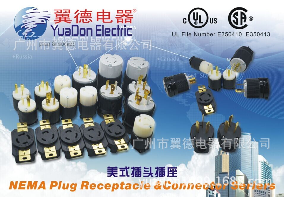 NEMA L22-30R美式工业插座五芯美标电源插座中东加拿大菲律宾插座-阿里巴巴