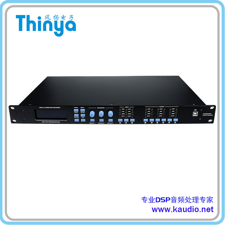 风扬DLP480数字处理器四进八出音响处理器 4.8SP音响处理器-阿里巴巴