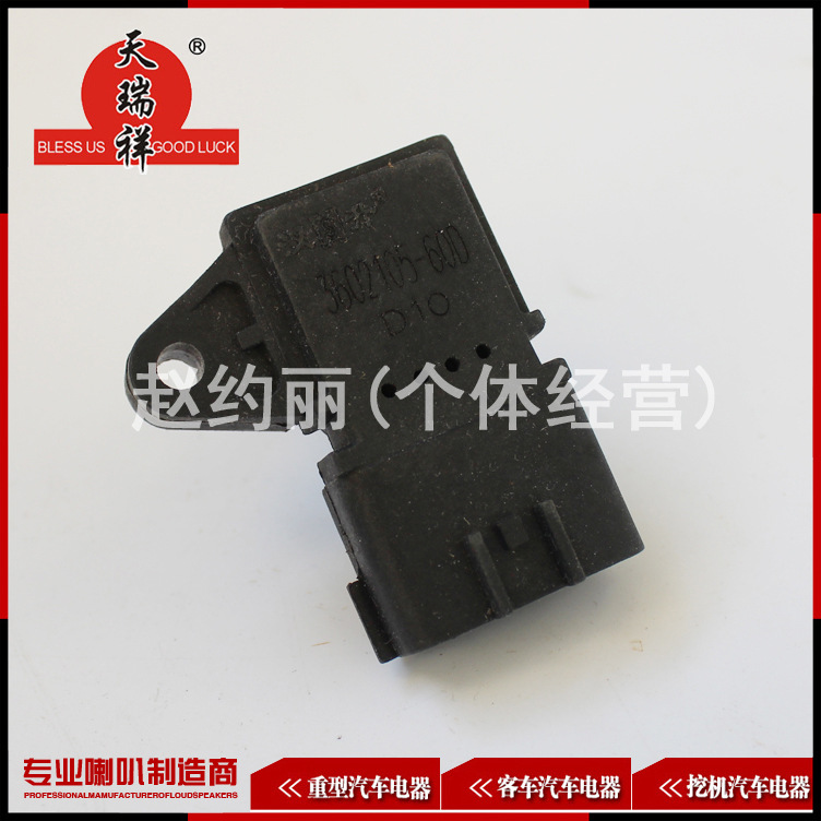 天瑞祥汽配博世进气压力传感器0281002576 0281002437 0261230133-阿里巴巴