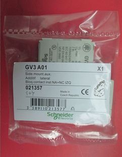 GV3电动机断路器附件/辅助 GV3 - A01 现货-阿里巴巴