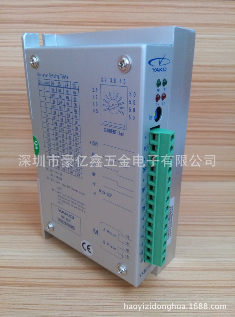 YAKO驱动器 YKB2608MG驱动器 YKA2608MC 研控驱动器-阿里巴巴