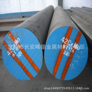 厂家供应42CrMo超高强度合金结构钢 42CrMo调质圆钢 42CrMo钢板-阿里巴巴