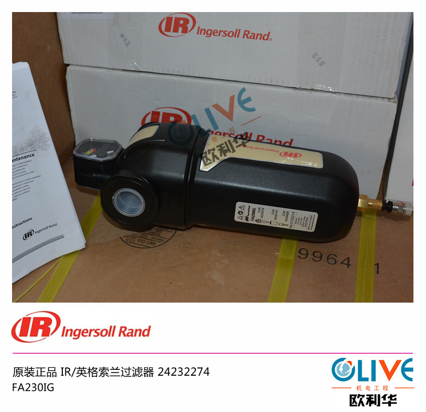 管道过滤器全系列销售英格索兰空压机-阿里巴巴