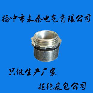 XQJ-TPC-13电缆桥架管接头桥架管接头电缆桥架穿板接头桥架管接头-阿里巴巴