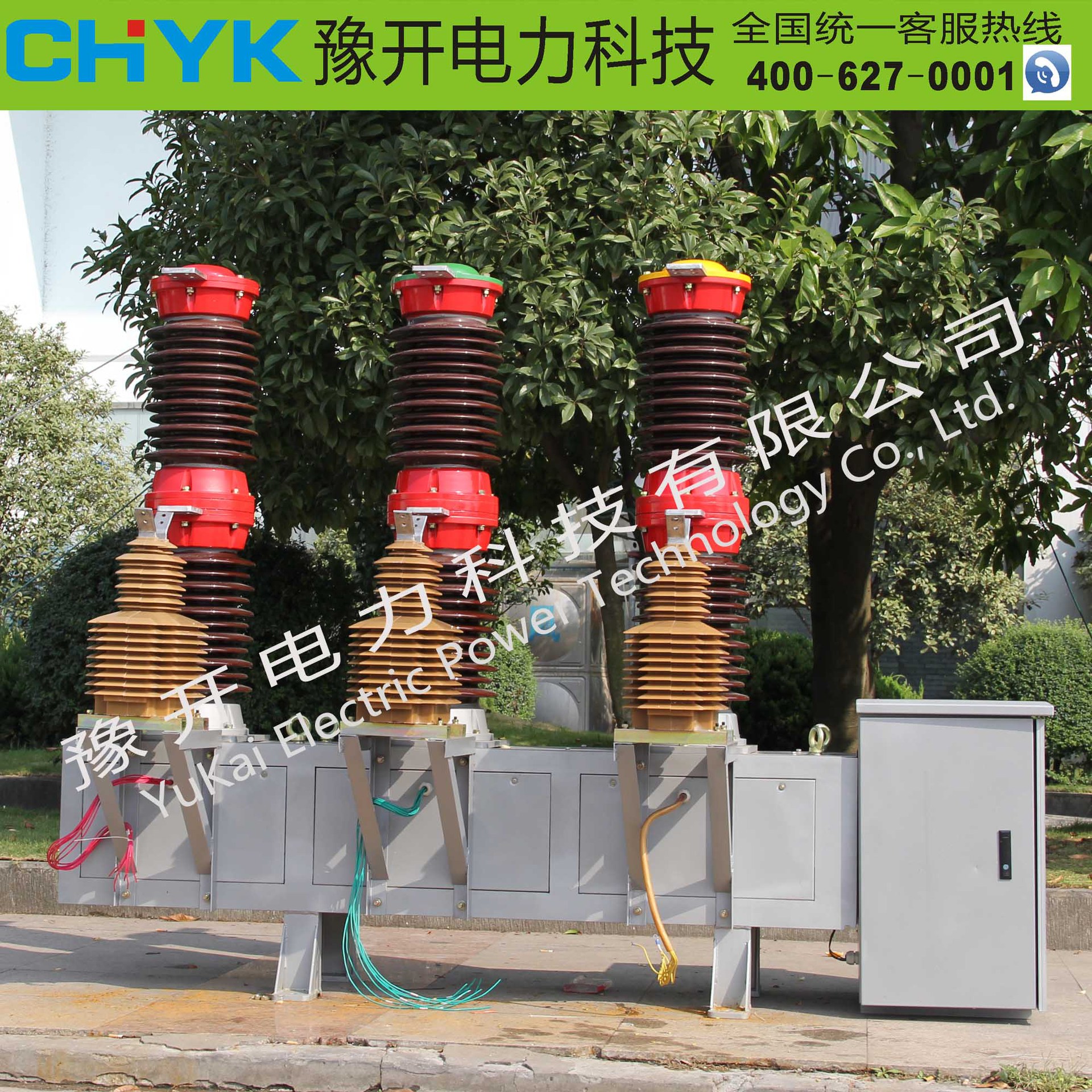 LW8-40.5/1250A Y型户外高压六氟化硫断路器 35KV SF6六氟化硫-阿里巴巴