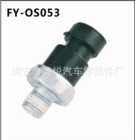 厂家批发|专业生产|油压开关|机油感应塞|25036853|90336039-阿里巴巴