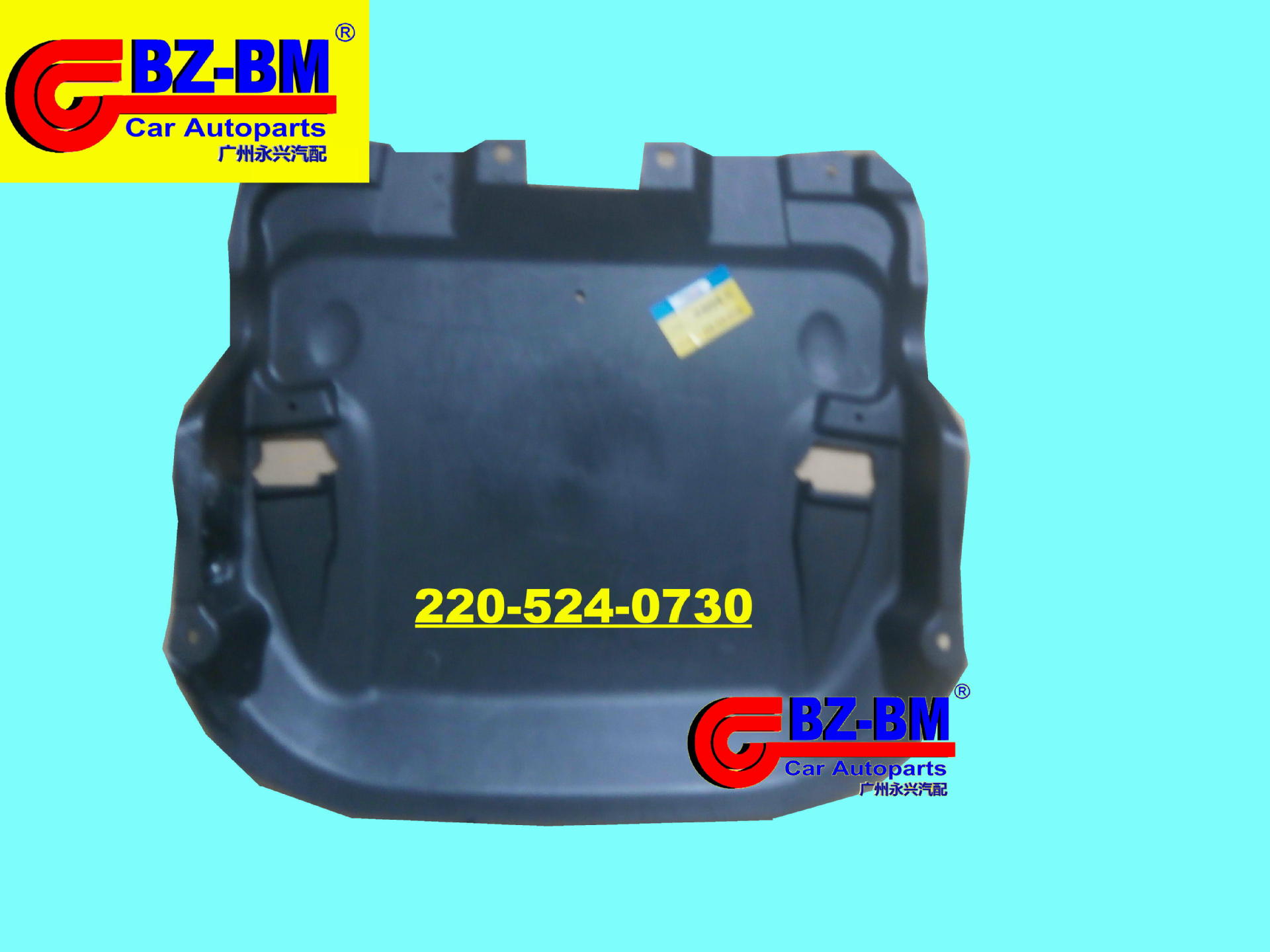 适用于奔驰宝马发动机波箱护板2515200122 51717128708-阿里巴巴