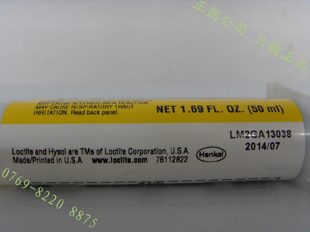 乐泰M-31CL胶水 医用级环氧胶 LOCTITE乐泰M-31CL胶水（详图）-阿里巴巴