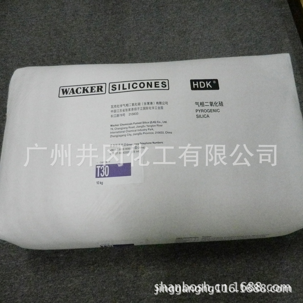 瓦克气相二氧化硅N20/N20S/T30T40H20H18H15华南代理商-阿里巴巴