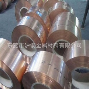 钢带镀铜加工 钢带镀紫铜、钢带镀黄铜加工-阿里巴巴