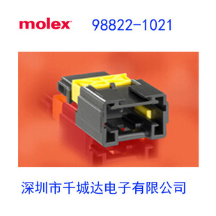 molex:98822-1021;988221021;0988221021;汽车连接器-阿里巴巴