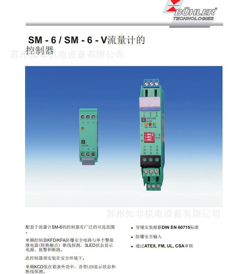德国BUEHLER比勒41010010滤芯4201004泵头MTW-9-100+E08+M01+P-阿里巴巴