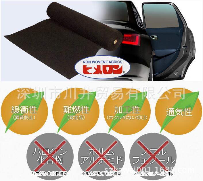 AMBIC HIMELON SP12B，安碧克 黑唛隆SP12B 防火阻燃无纺布-阿里巴巴
