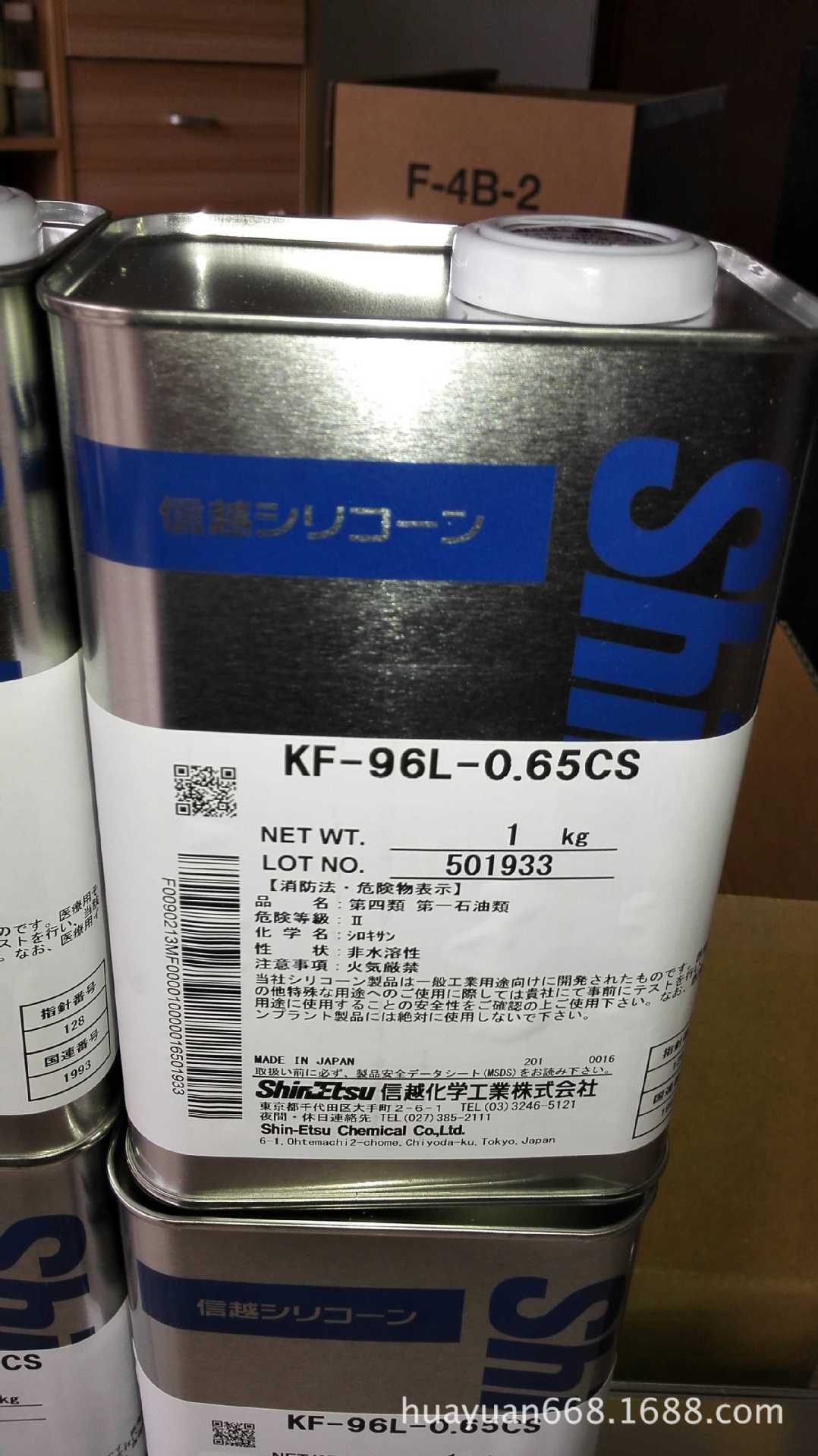 挥发性硅油KF-96L-0.65CS，硅油 信越-阿里巴巴