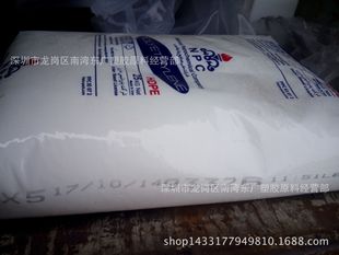 HDPE/石化/EX5(HM9450F)薄膜 吹塑 中空级 透明级 增韧级购物-阿里巴巴