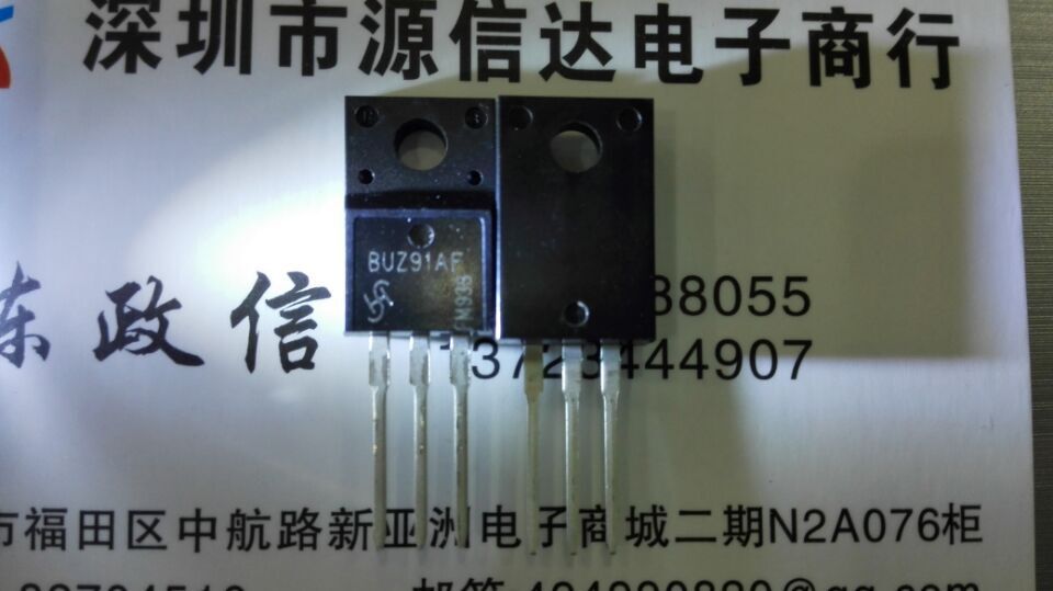buz91三极管-buz91三极管批发、促销价格、产地货源 - 阿里巴巴