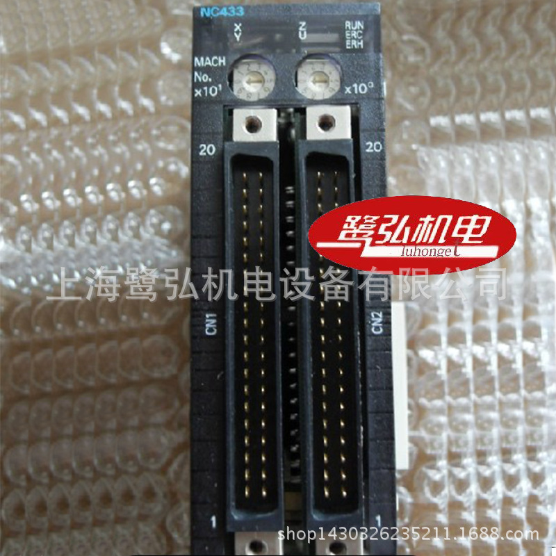 原装欧姆龙PLC可编程控制器CJ1W-NC433位置控制单元-阿里巴巴