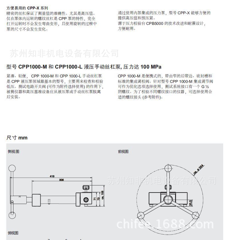 德国WIKA威卡CPG-KITH/CPG-KITP校验仪CPG500数显压力表PSD-4现货-阿里巴巴