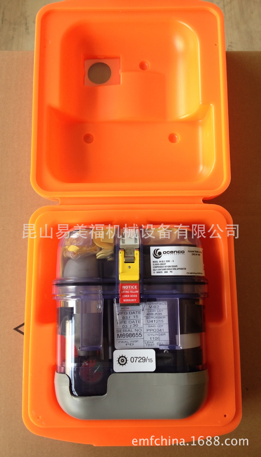美国OCENCO EEBD M20.2 紧急逃生呼吸器 ABS和EC MED认证-阿里巴巴