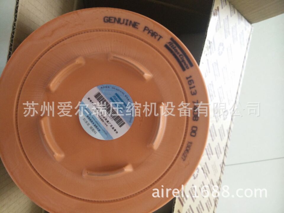 供应阿特拉斯空气压缩机空气过滤器芯2901200610-阿里巴巴