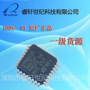 STM8S105K6T6 STM8S105K6T6C封装QFP32【供应ST控制器】全新原装-阿里巴巴