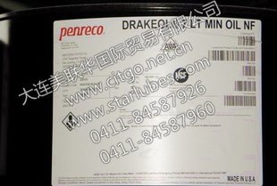 Drakeol 7 LT MIN OIL NF 矿物油 - 美国Calumet Penreco-阿里巴巴