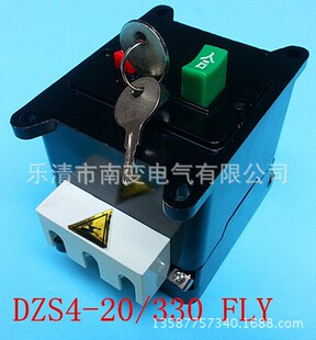 供应DZS4/DZS2-20/330F/Y FSH断路器自动空气开关24V 220V 380V-阿里巴巴