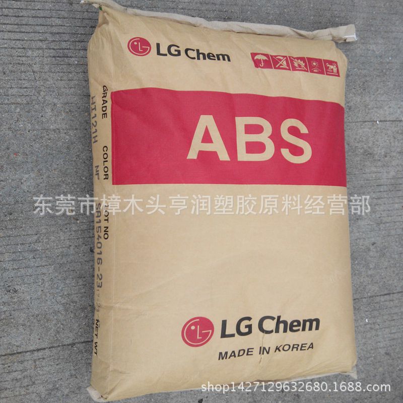 高抗冲白色ABS/韩国LG/HI-121 注塑级 通用级 ABS塑胶原料-阿里巴巴