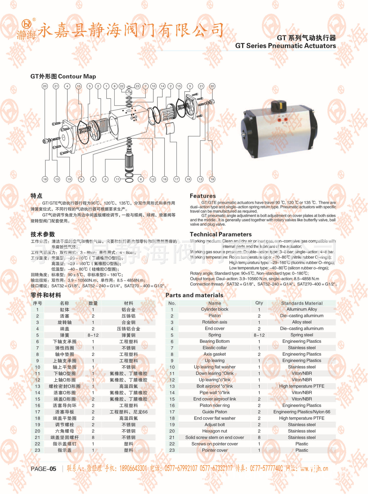 瀞海重型中线橡胶密封蝶阀D641X--10Q 气动法兰蝶阀-阿里巴巴
