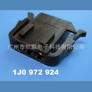 VW / 1j0972924 单排4孔黑色公插头 1j0 972 924 胶壳-阿里巴巴