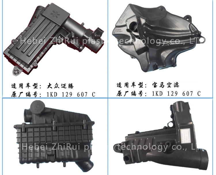 适用于上海大众斯柯达 迈腾空滤总成1KD129607C空滤外壳-阿里巴巴