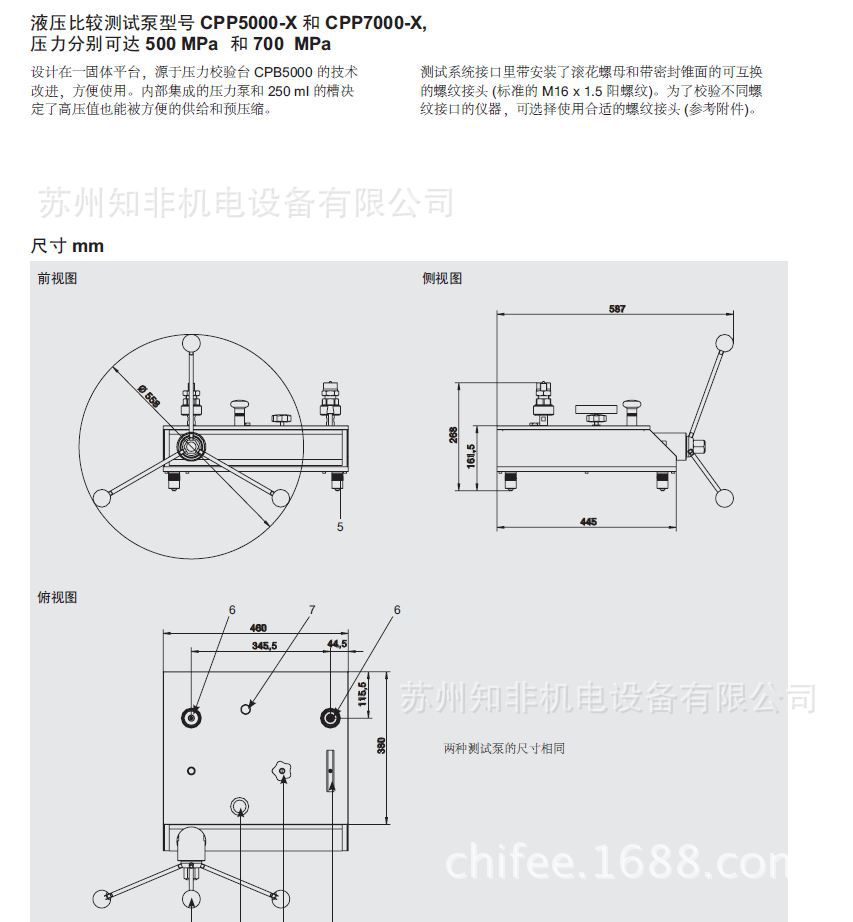 德国WIKA威卡CPG-KITH/CPG-KITP校验仪CPG500数显压力表PSD-4现货-阿里巴巴