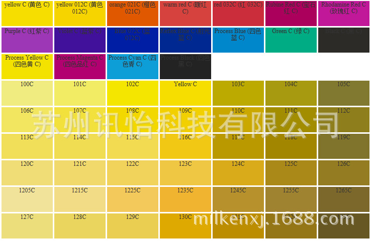 潘通色卡号PANTONE-219C染色PET标签厂手机保护膜FASSONLGPET前膜-阿里巴巴