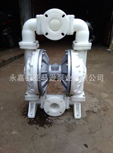 大批量供应亚马逊QBK-100工程塑料配F46全套隔膜泵 气动往复泵-阿里巴巴