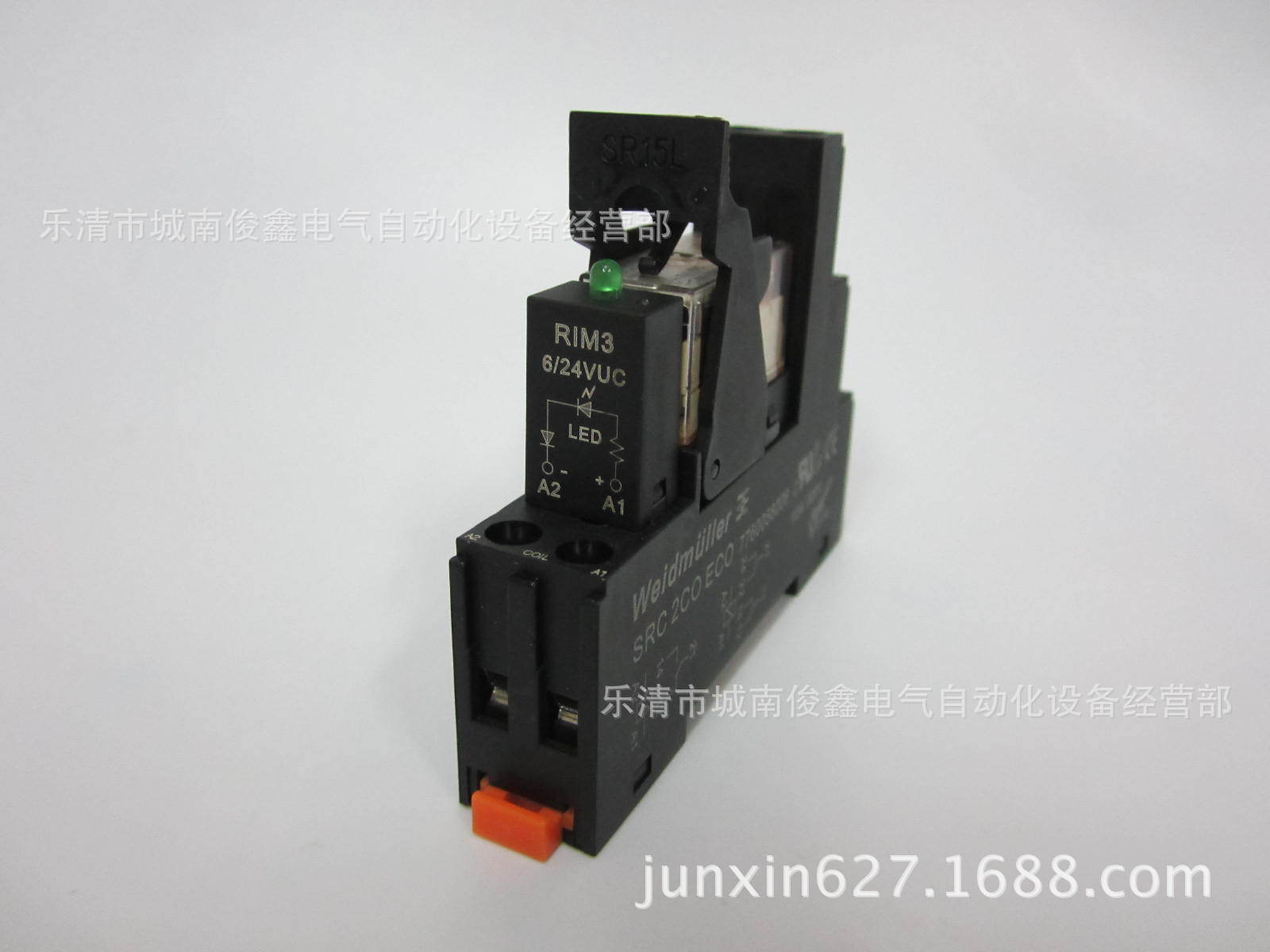 全新原装Weidmuller/魏德米勒继电器RCL KITS 24VDC 2CO LED-阿里巴巴