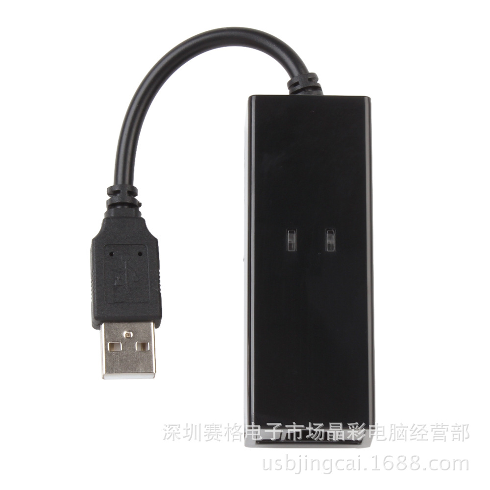 Fax Modem传真猫 USB2.0 56K MODEM调制解调器 - 数码批发网