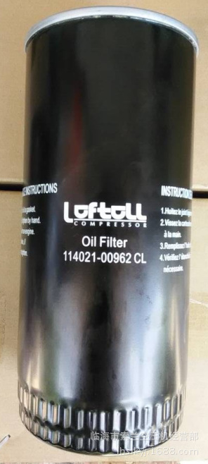 11403W-06001-10001-08001 114011-00201 SMMA540屹能油分油滤空-阿里巴巴