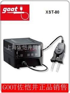 日本原装正品 GOOT/固特 作业工具 > 电热镊子 > XST-80-阿里巴巴