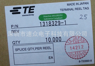 泰科TE/AMP/1318329-1/汽车/插拔件端子/塑料胶壳-阿里巴巴