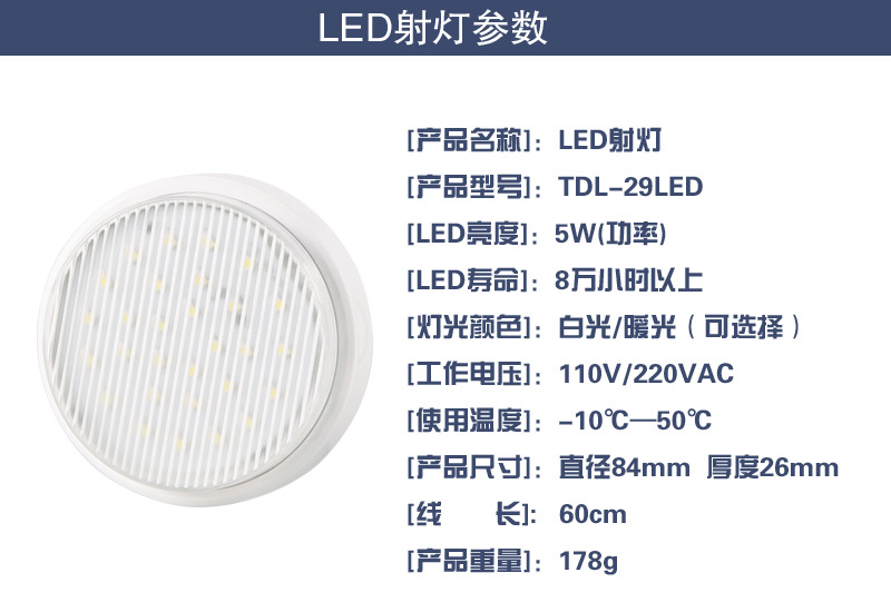 天花射灯 led无主灯照明嵌入式射灯 cob射灯防眩光室内酒店简约灯采购价格、怎么样、行情市场-CCEE选品中心