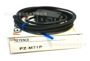 供应基恩士光电传感器PZ-M71 PZ-M71P原装正品 独立型光电传感器-阿里巴巴