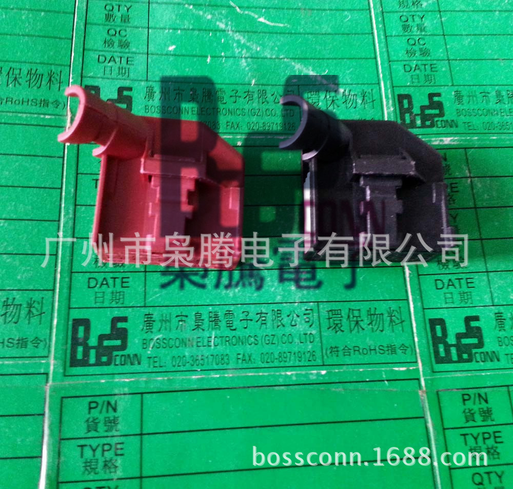 枭腾/1534095-1/1534102-1/大众网关连接器8E0972420/8E0 972 420-阿里巴巴