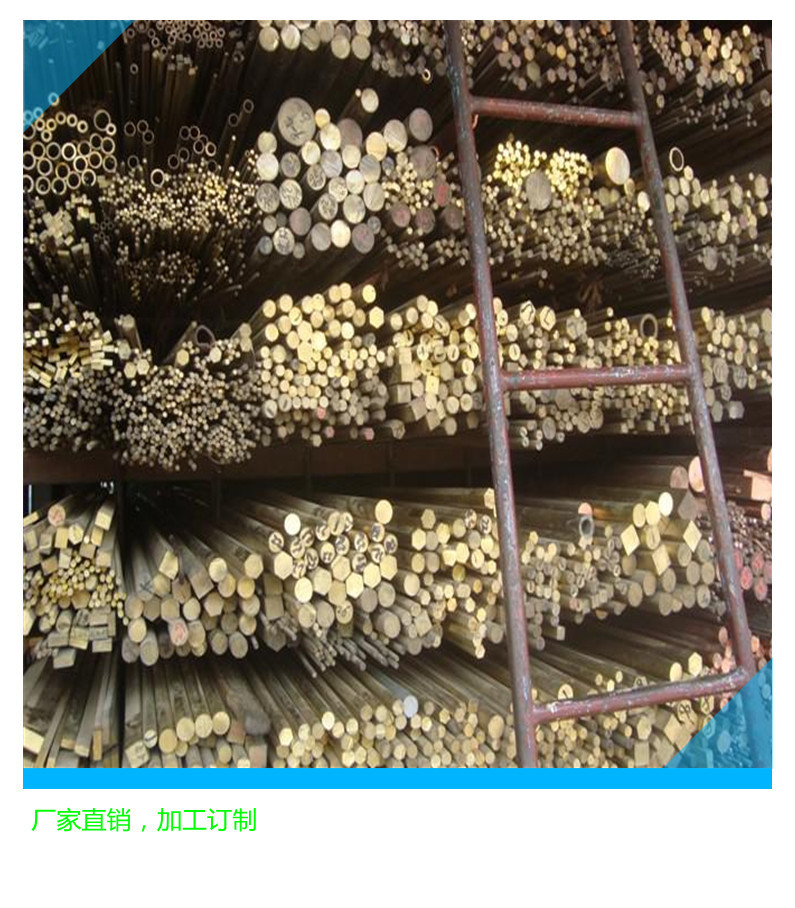 精品H59黄铜管,H62黄铜管厂家定做 ，H65黄铜管，大口径黄铜管 - 建材批发网