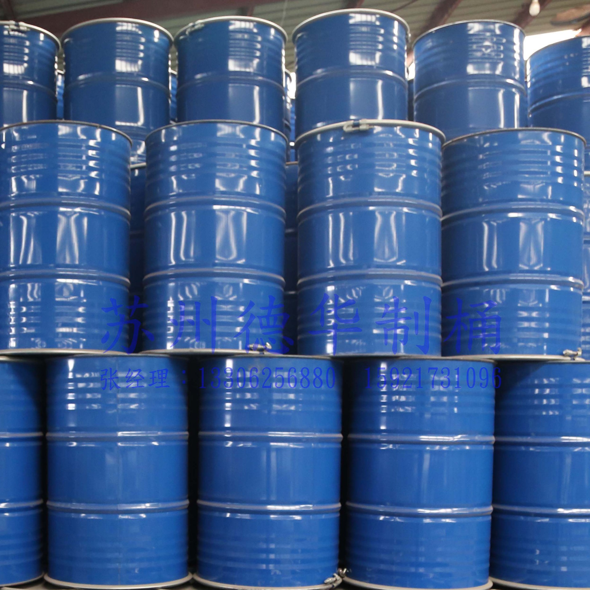 批发200L化工桶208L周转桶其柴油桶水双色闭口冷轧钢桶19kg金属桶-阿里巴巴