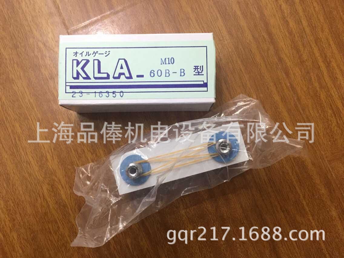 KLA-80AT-A日本协和KYOWA液位计KLA-120B-A-M12油面计KLA-300DT-B-阿里巴巴