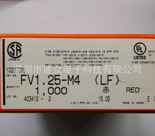 JST连接器进口N5.5-5 N1.25-M4 FV2-YS4A NCW-1.25 N5.5-S4-阿里巴巴