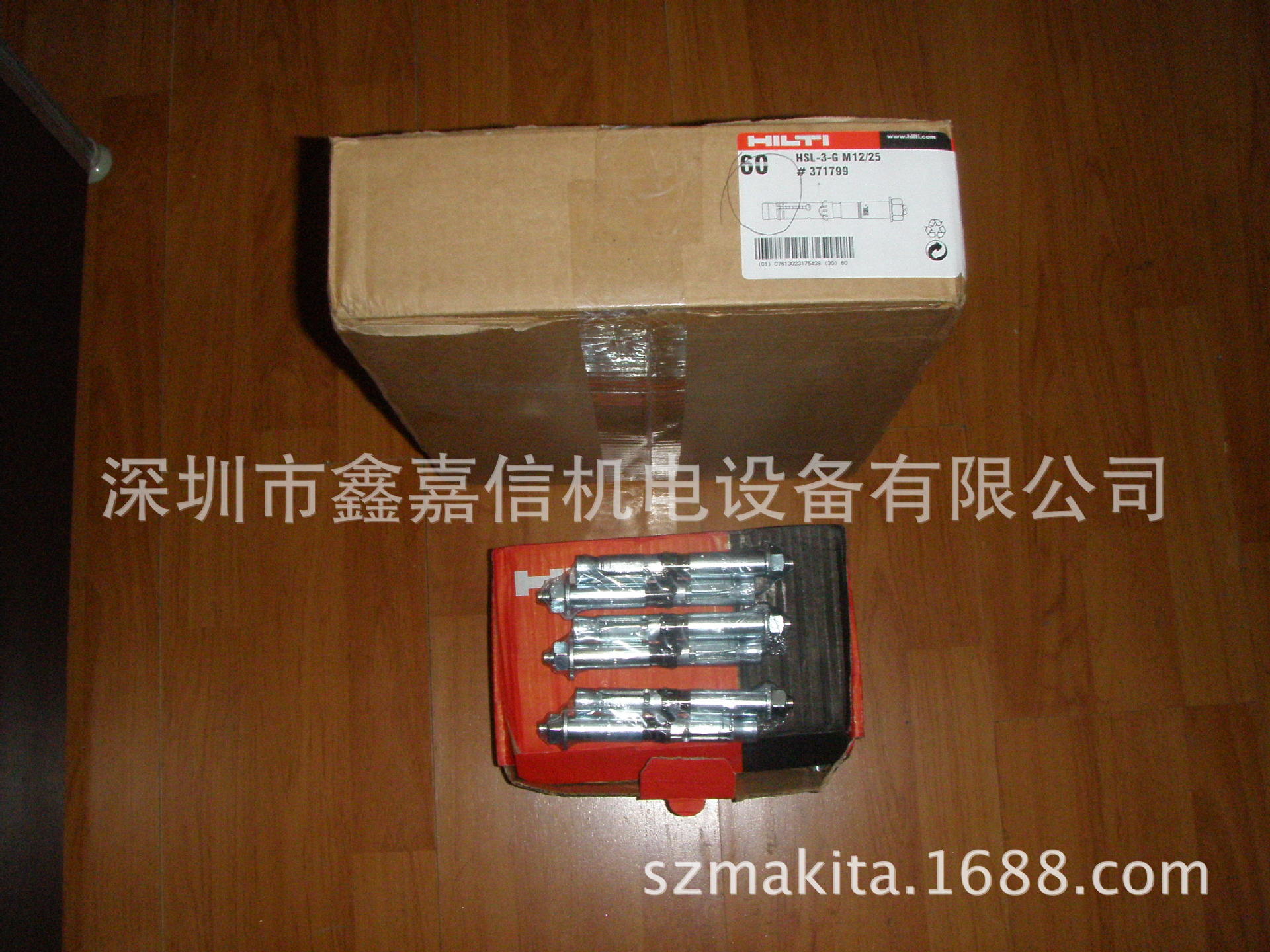 特价 批发 瑞士 Hilti 喜利得 重型膨脹式錨栓 HSL-3-G M12/5-阿里巴巴