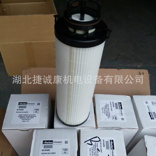 湖北批发供应派克941040Q滤芯 工程机械配件滤芯-阿里巴巴