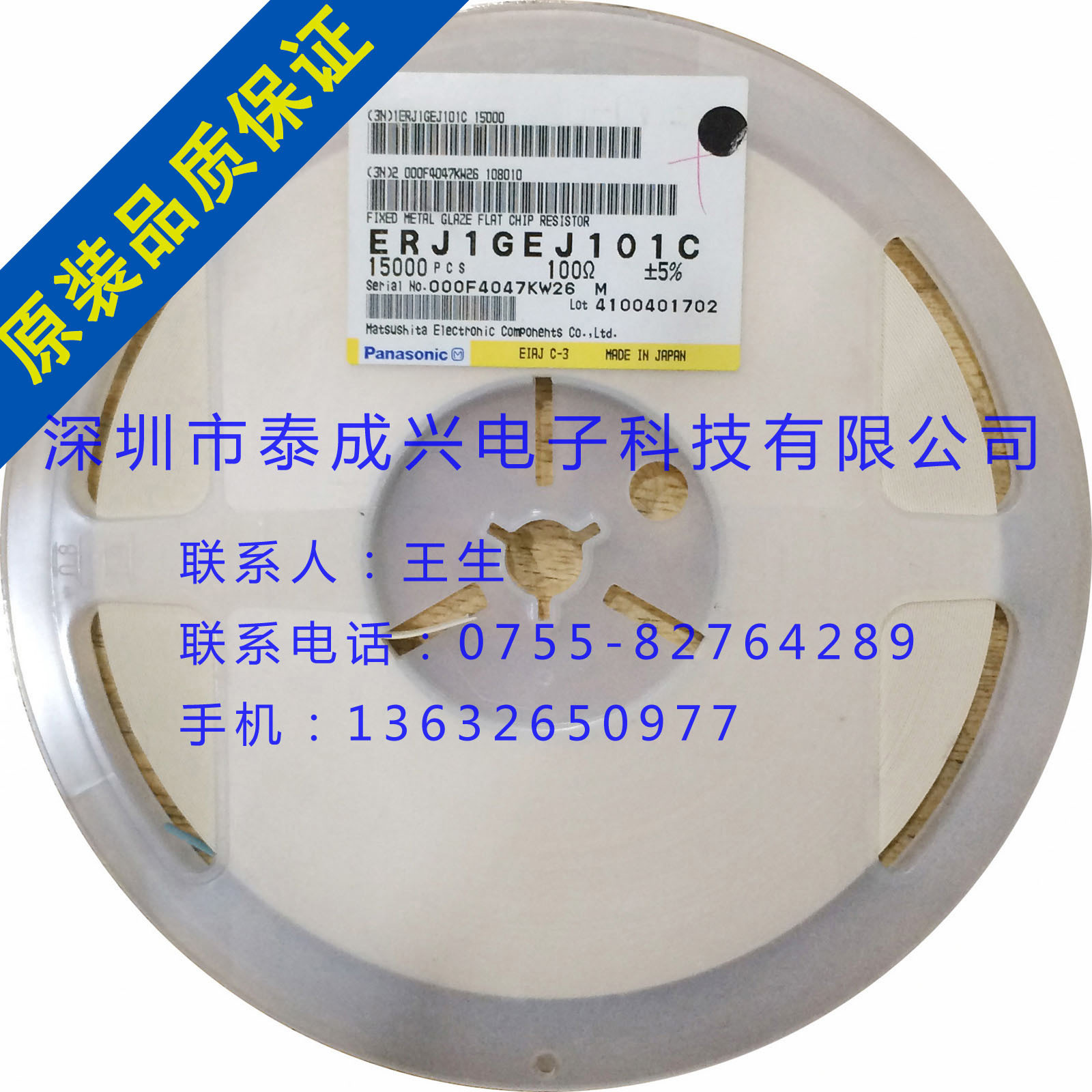 0201电阻,封装,贴片(第5页)_大山谷图库