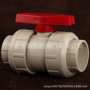 供应塑料 PPH承插 双由令球阀高质量 Q61F-10S-阿里巴巴